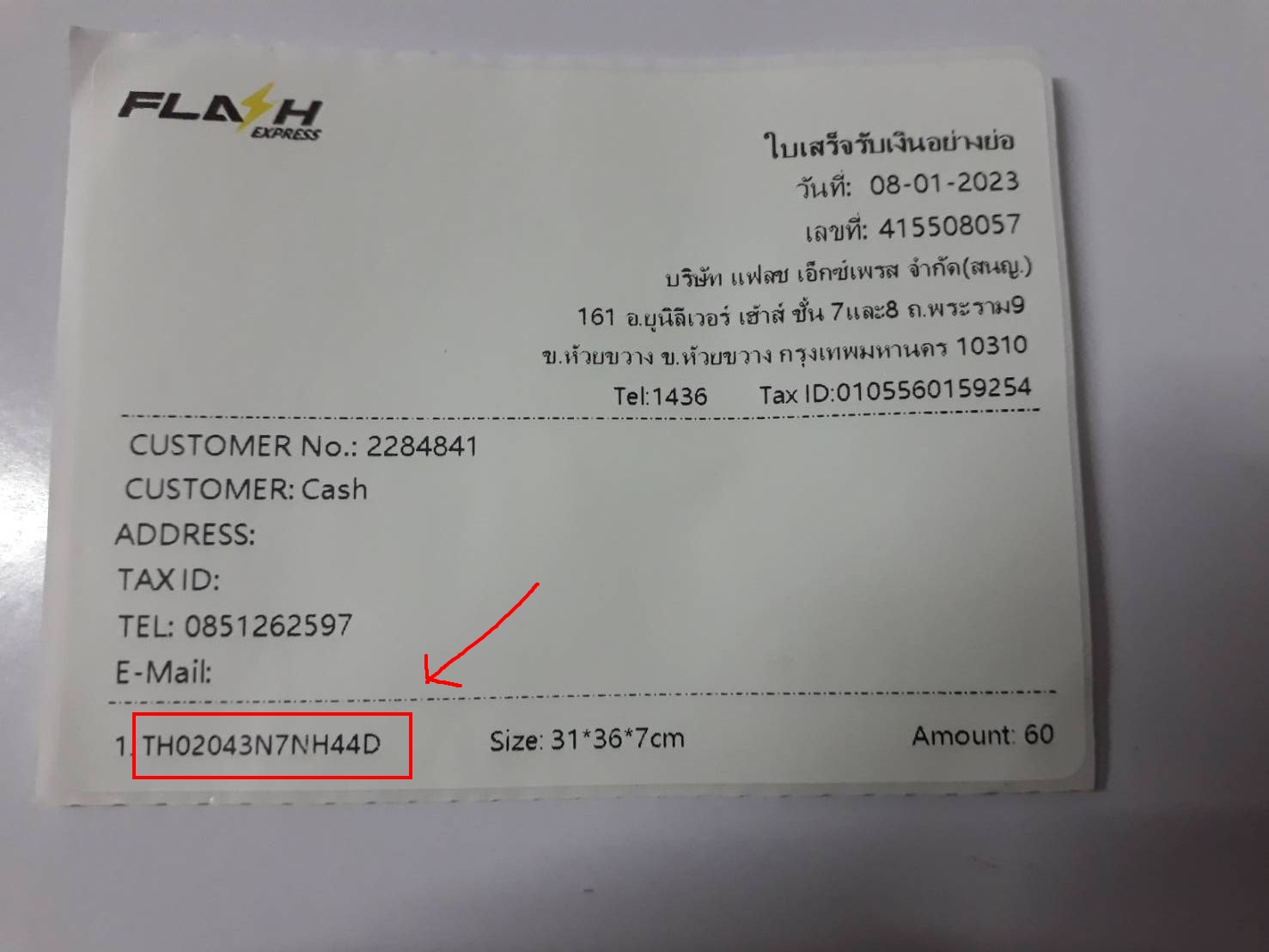 How to : วิธีเช็คพัสดุ Flash Express – The Web3