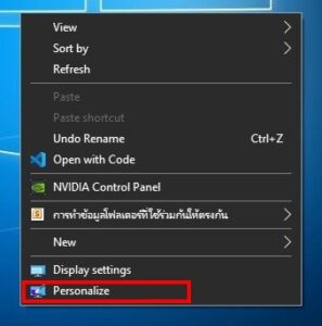 How to : วิธีแก้ My computer (This PC) หาย! – The Web3